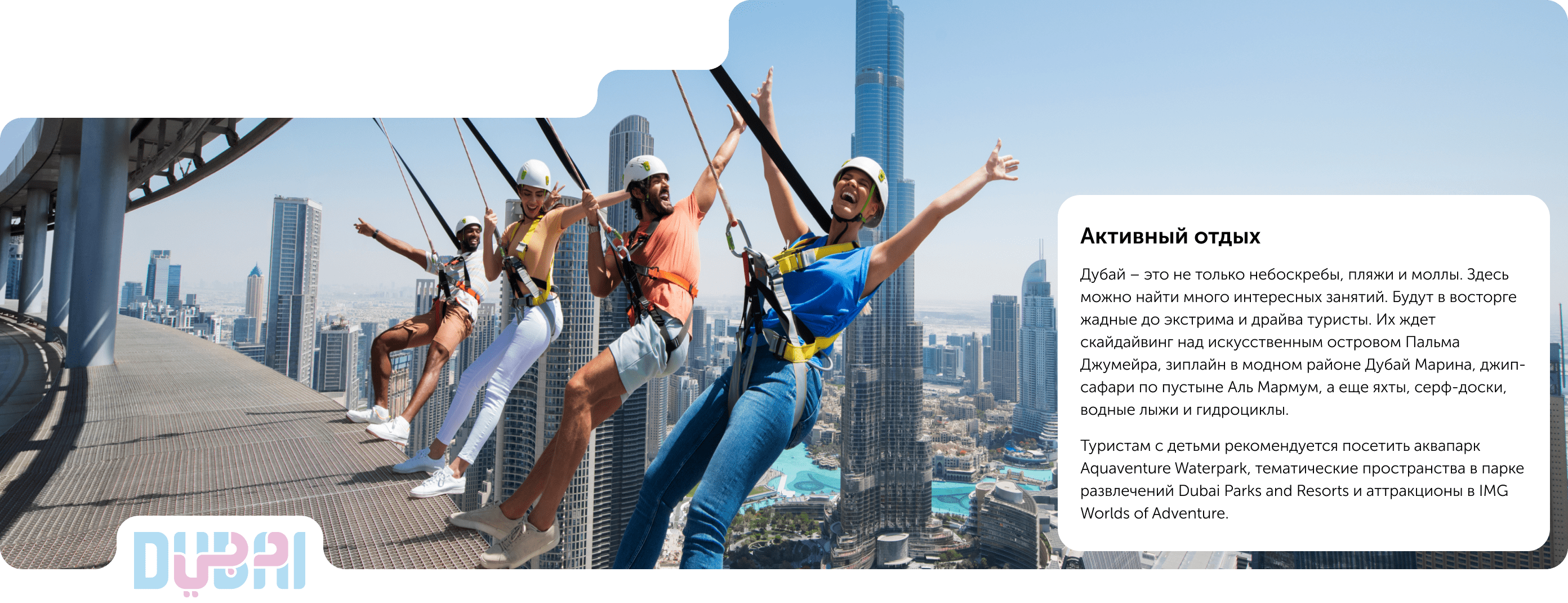 Туры в Дубай – купить по выгодным ценам на официальном сайте Coral Travel